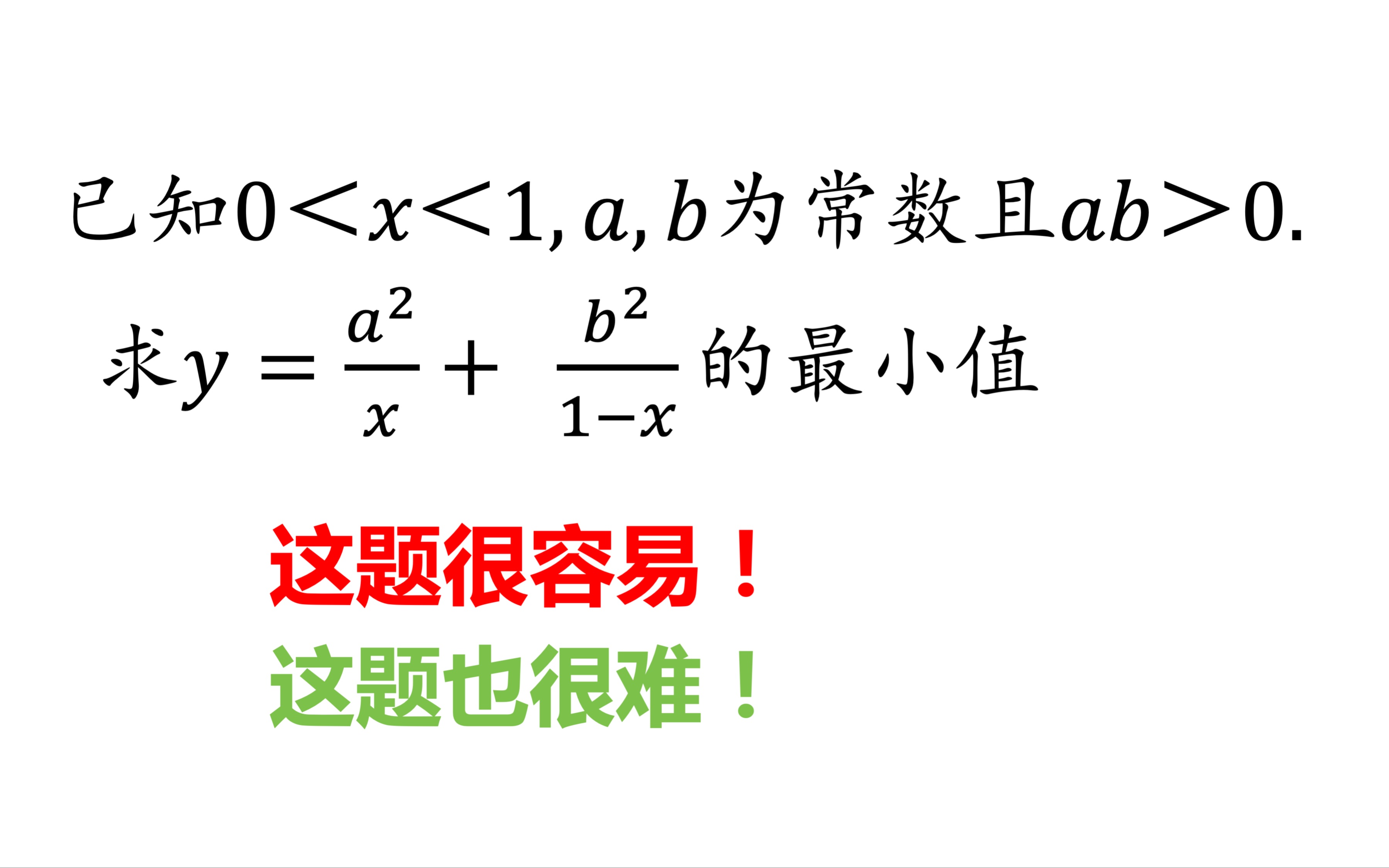有人说,解这道题不用10秒!