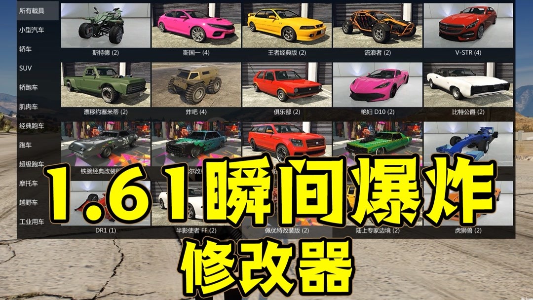 《城市卷轴5》最新1.61瞬间爆炸修改器!(免费分享)