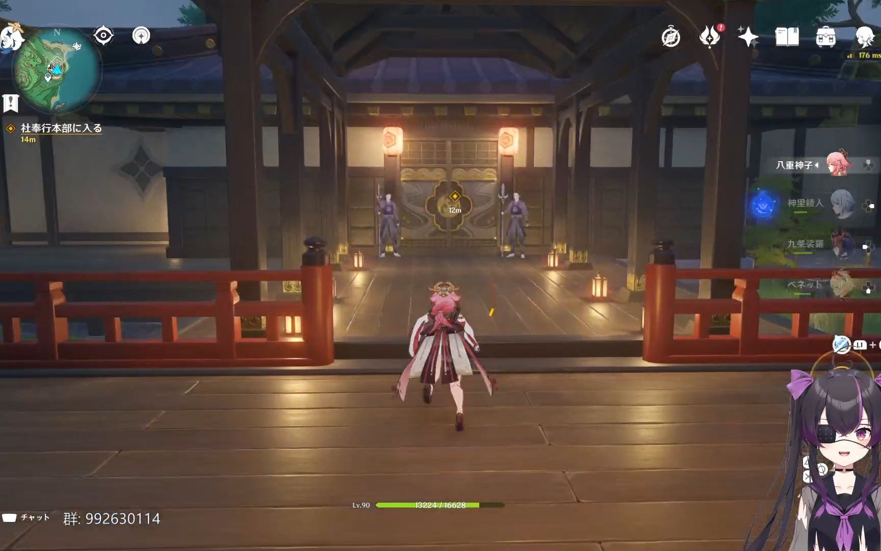 20220405原神魔神任务2-4、神里绫人传说任务