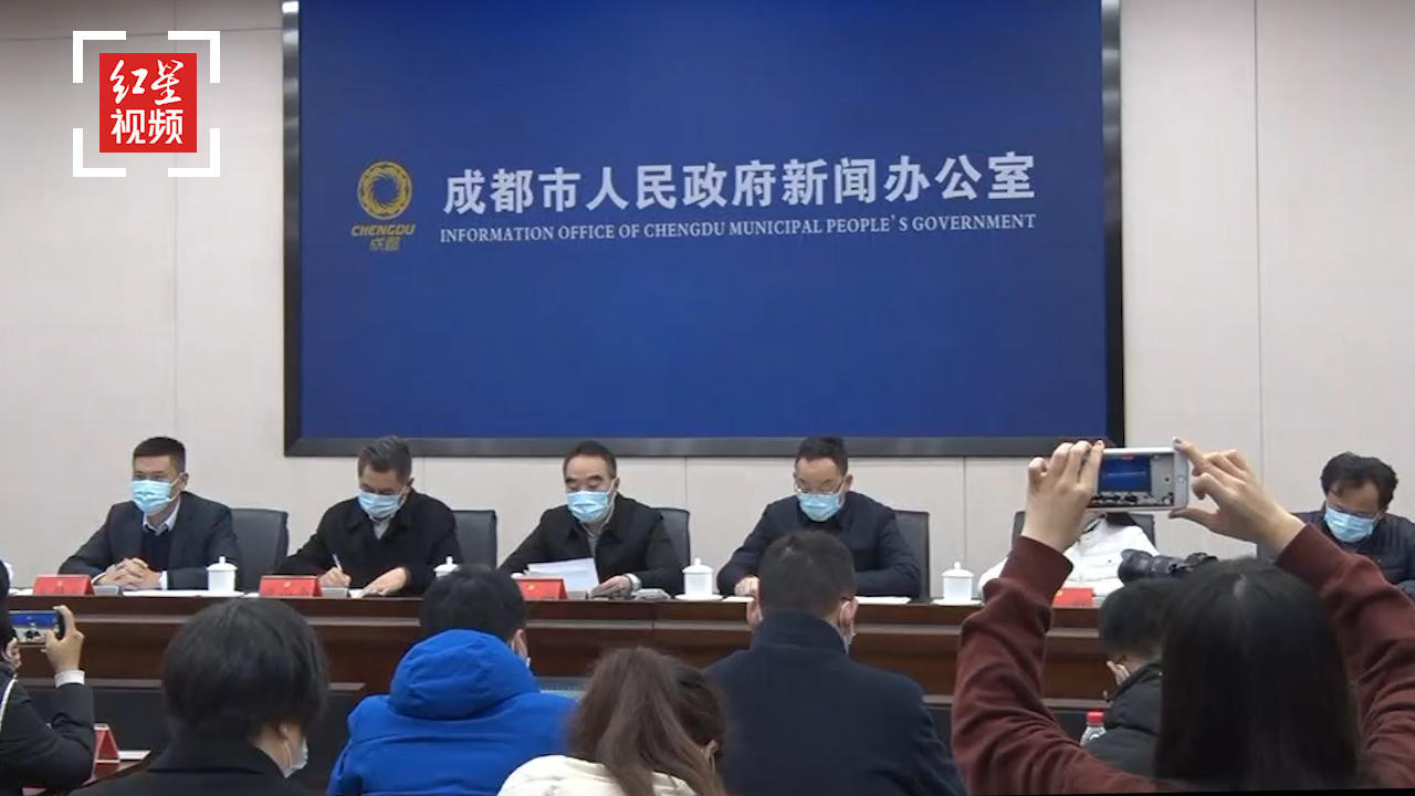 成都最新通报:截至7日晚九点 已完成核酸检测1827人