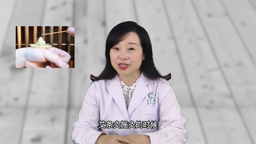 艾灸怎么用?临床上艾灸有好几种用法