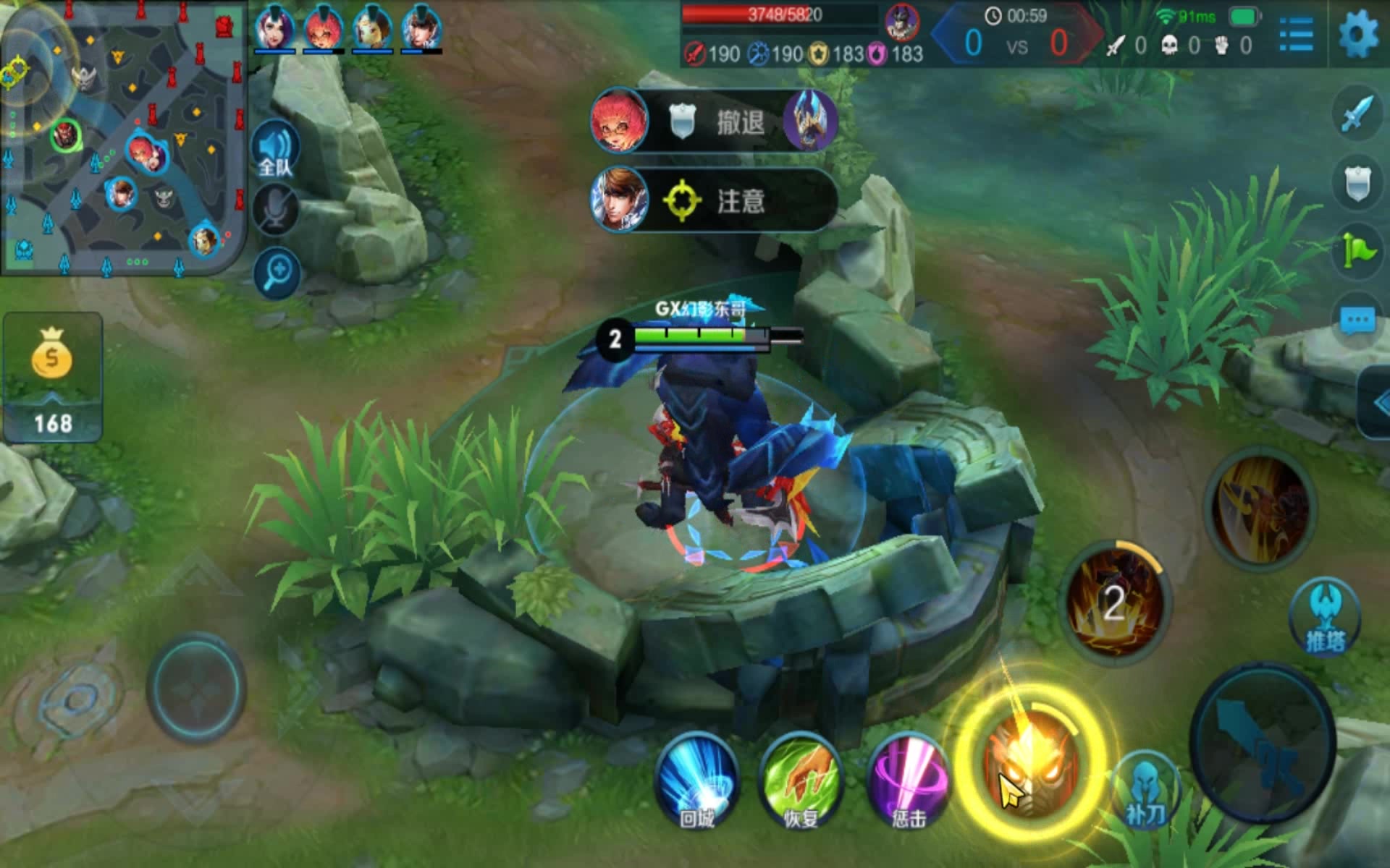 幻影酷东趣玩模拟器王者荣耀第十二集