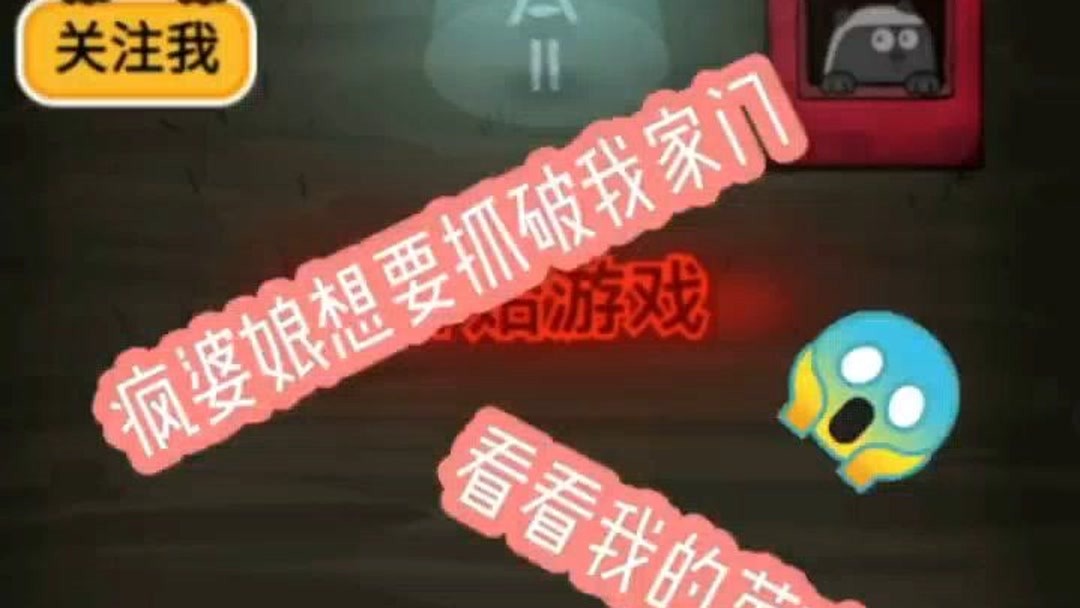 猛鬼宿舍,小可爱们玩过吗?