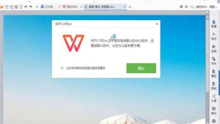 pdf转换成word转换器免费版:试试嗨格式PDF转换器