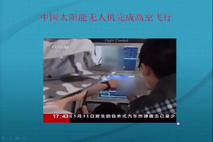 【获奖】北师大版小学数学四年级上册神奇的计算工具-李晓玥老师...