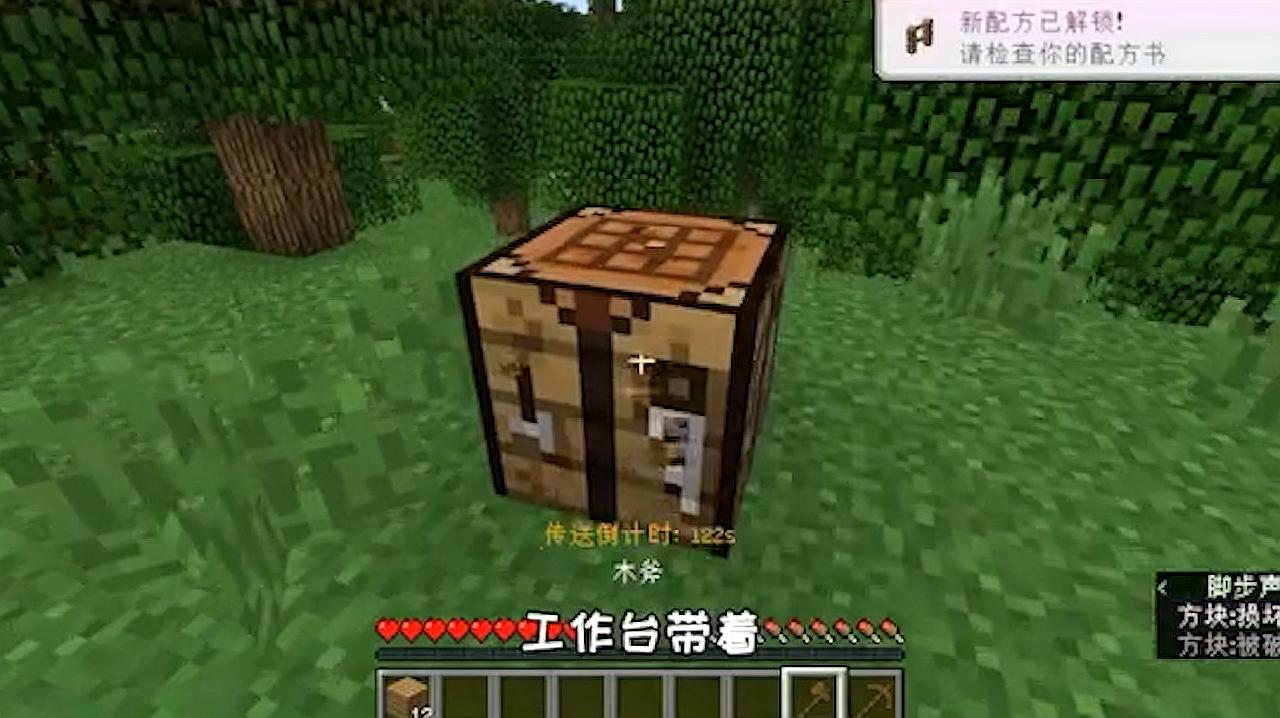 我的世界:随机传送挑战你玩过吗?三分钟内先备什么货呢?