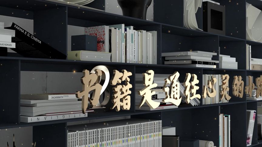 精品读书日活动片头#视频代做#世界读书日#视频素材