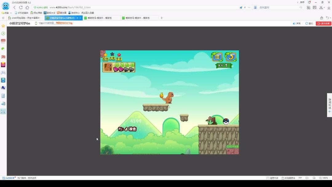 【狄龙】精灵宝可梦游戏解说01