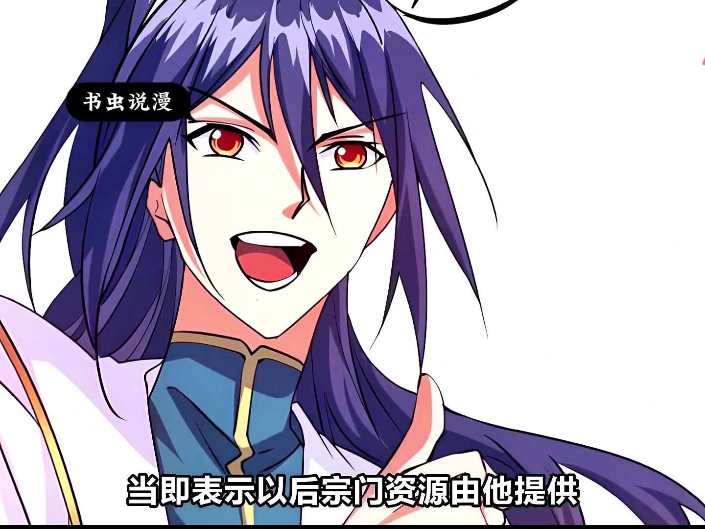 网瘾少年开局觉醒无敌败家系统