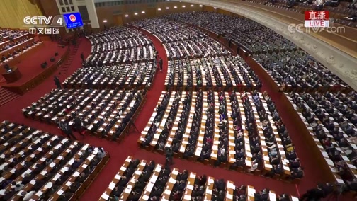《十三届全国人大三次会议 全国政协十三届三次会议特别报道》 ...