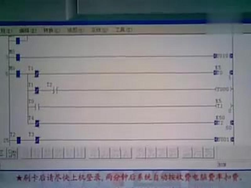 PLC 红绿灯红灯闪烁