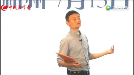 开讲啦马云演讲2017最新演讲 《领导力课堂_》 王健林 俞凌雄