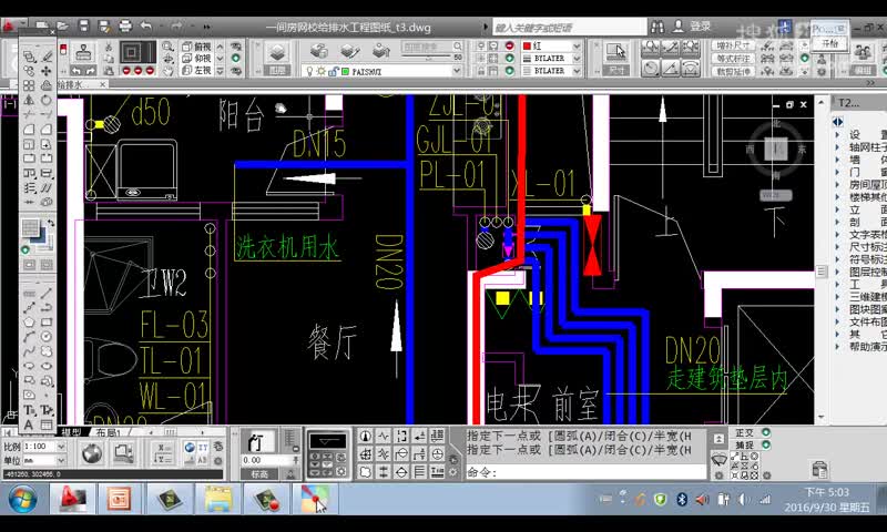 防雷工程安装给排水消防强电弱电暖通水电暖广联达教程造价员预