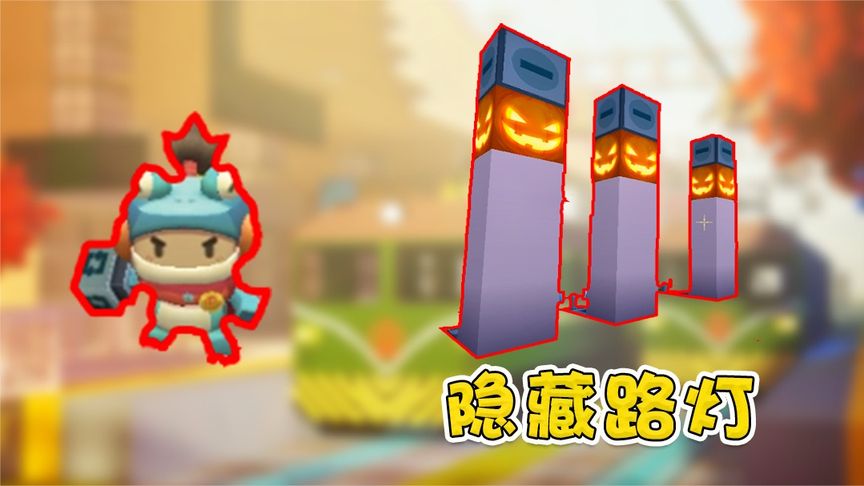 迷你世界高级电路教程:隐藏在柱子中的路灯,为你照亮回家的路!