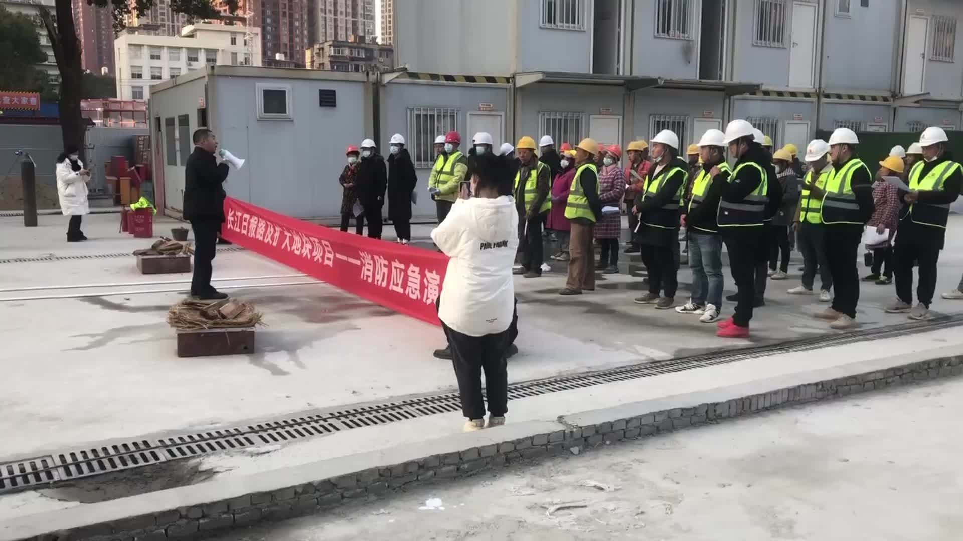社区开展节日安全消防演练活动