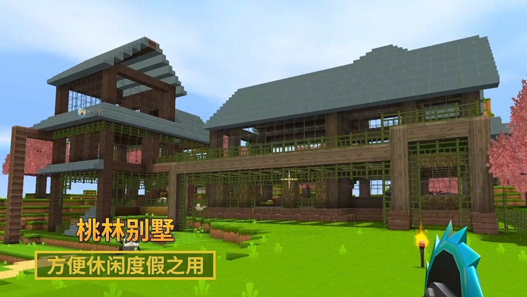 迷你世界166:我和贤弟忙碌了10多天,终于把别墅修好了