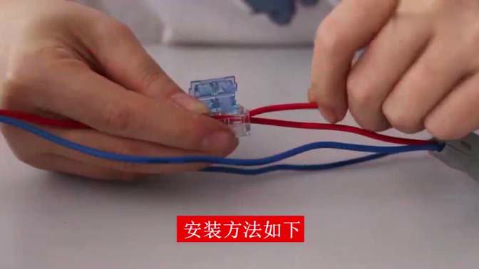 T型免剥皮快速接线端子 主分支电线连接器延长线主线4-6分2