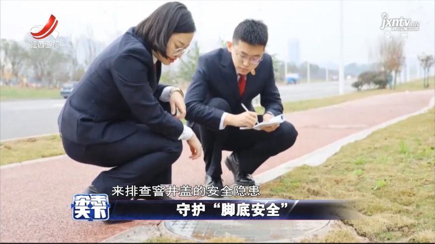 窨井盖事故频发 做好窨井盖的管理问题 才能守护“脚底安全”
