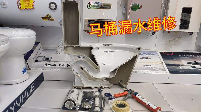 坐便马桶漏水自己修，没什么复杂的东西，自己修省钱又省时