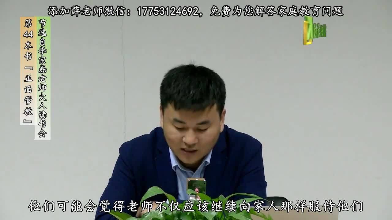 如何正确拒绝孩子的不合理要求