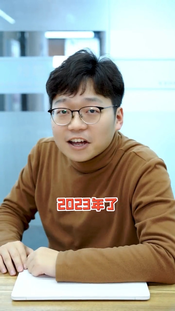 2023年了,你真的知道ctrl键的用法吗?excel技巧