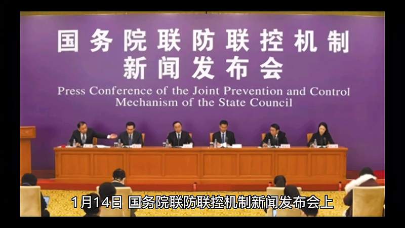 新冠病毒感染出现历史拐点了吗?