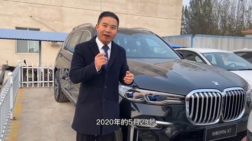 宝马的X家族车型被召回,涉及百万级的X5 X6 X7等