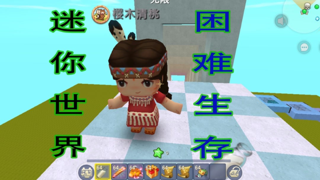 迷你世界大冒险:热带雨林要制作一个标记,不然下次找不到这里