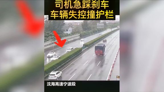 你驾照是买来的吗,右手边才是应急车道啊!
