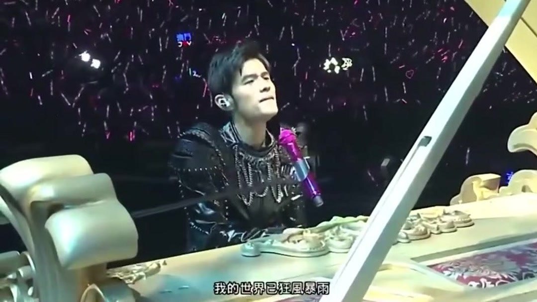 有多少人因这首歌曲开始喜欢周杰伦的 #周杰伦世界巡回演唱会