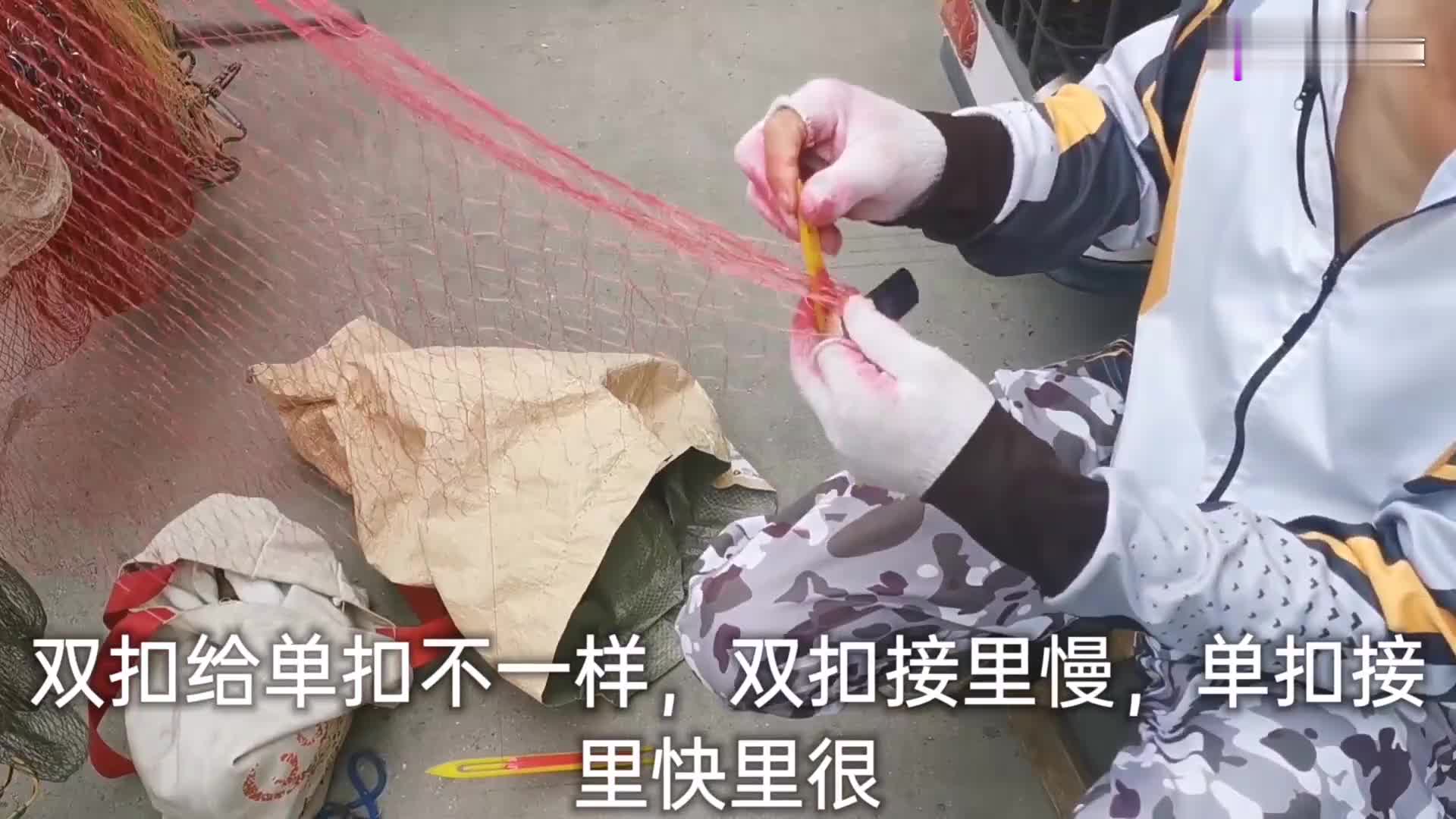 老师傅在街上纯手工织渔网，看看一个网织多长时间，这价位高吗