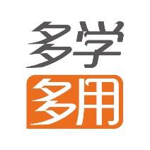 多学多用精品课 