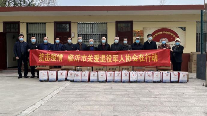 果然视频丨抗击疫情!临沂市关爱退役军人协会在行动