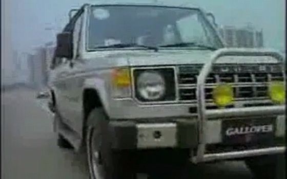 现代精工Galloper战马(M),韩国区1991年秋登场期PV