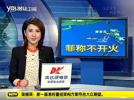 最新消息 菲律宾与中国不可能在南海问题上打仗