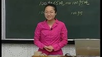 求一个小数的近似数 西师大版四年级数下册(西师版小学四年级数学...