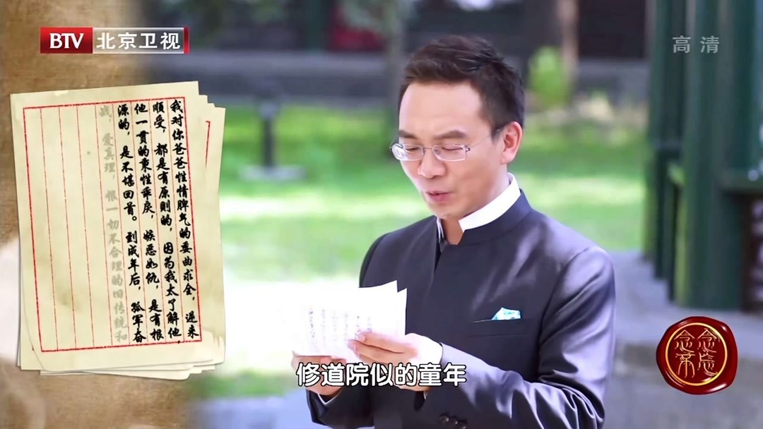 朱梅馥为何一生都选择隐忍傅雷,一封家书揭开陈年往事