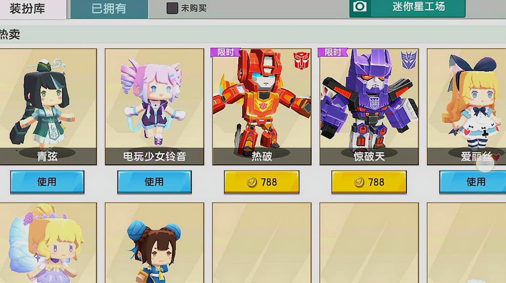 迷你世界:嫌弃自己皮肤少?分享一个万人号,体验一下土豪的感觉