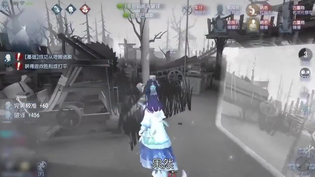 跳点都是干货啊#第五人格