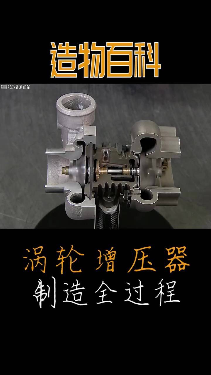 涡轮增压发动机,为何动力更强,它是如何设计的