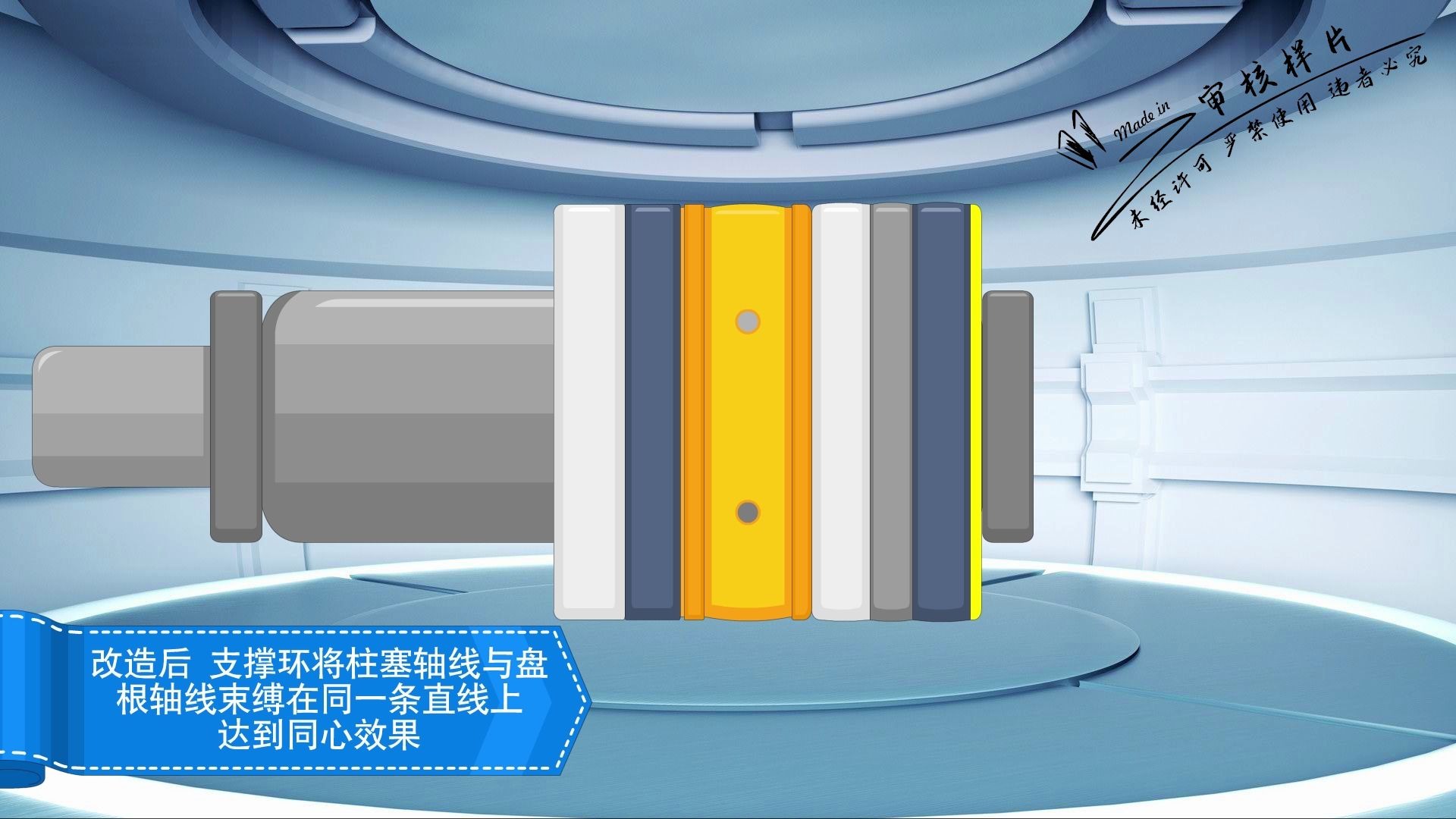 柱塞运动原理讲解