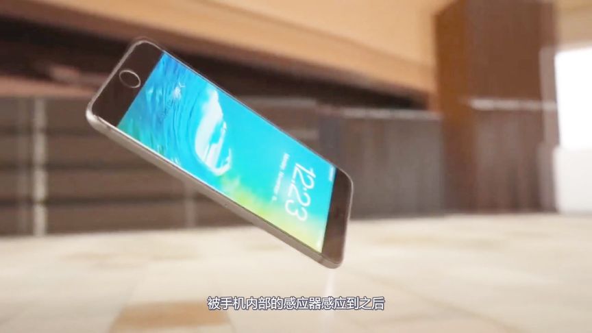 手机自带“降落伞”功能,手机掉落瞬间自动打开,谁见过?