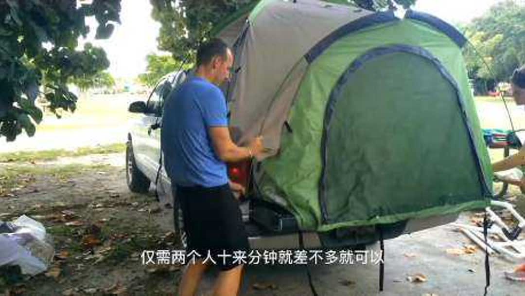 开皮卡汽车旅行露营的好方法,10分钟搭建完成,轻便小巧,如何呢