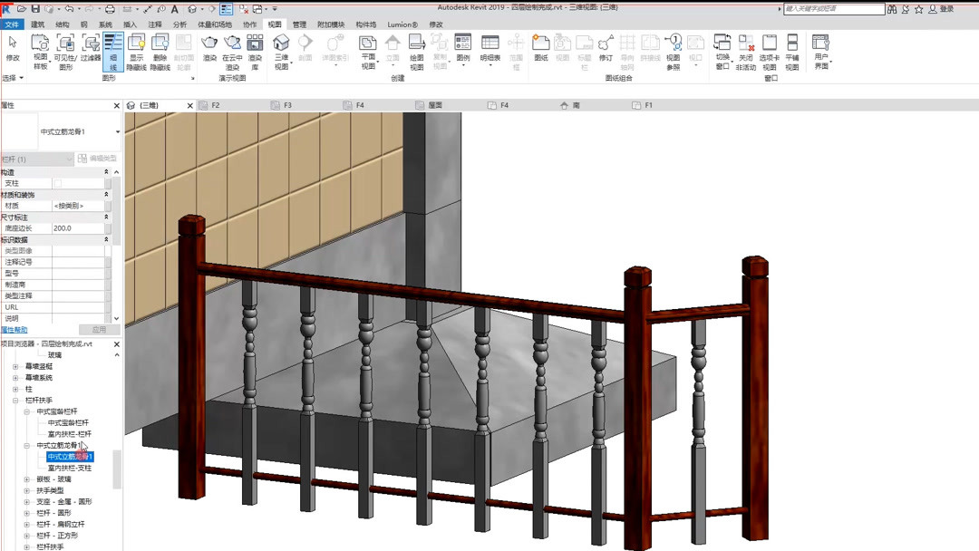 第14讲|04,栏杆扶手参数设置步骤,栏杆位置参数设置技巧