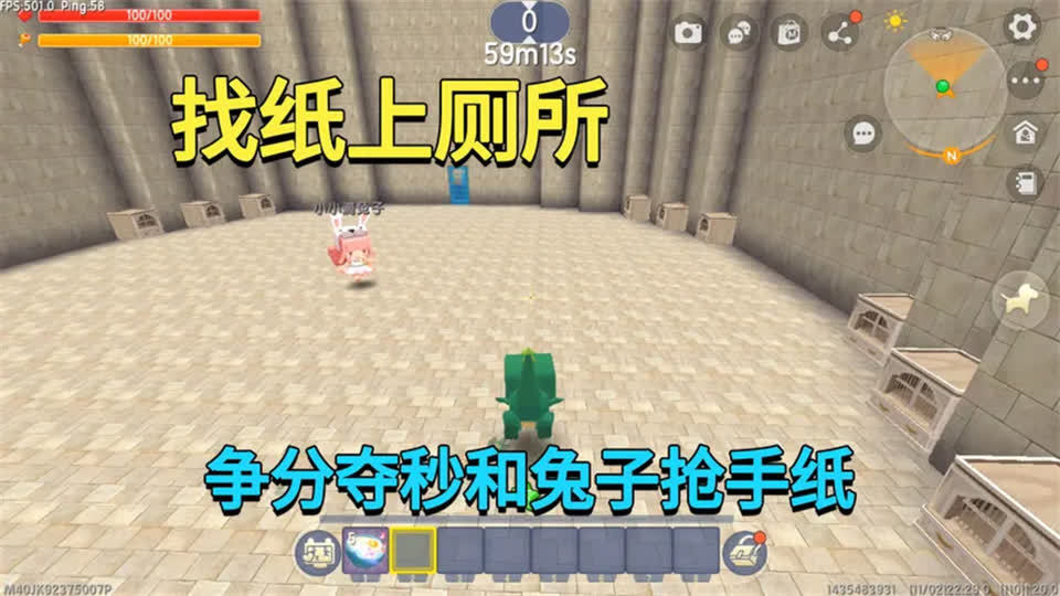 迷你世界:找纸上厕所小迷拉肚子很着急