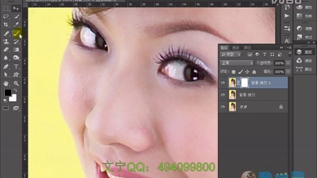 ps教程 ps学习photoshop磨皮教程