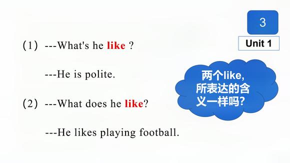 like不仅仅是喜欢的意思,你还知道哪些用法?