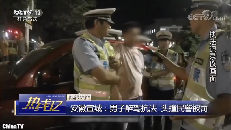 迷惑行为!酒驾司机拒不配合执法,竟拿头撞向交警,被刑拘
