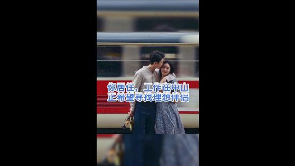 中山同城微信群聊-回顾单身男女如何群里互撩