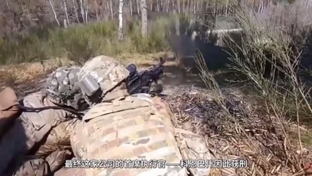 获利差价2000万美元!高仿军服销往美国"贴牌",因质量好而被发现